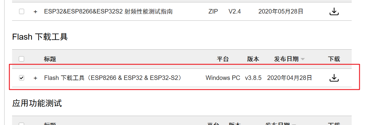 IoT教程 01 - esp32点亮一盏灯 ( micopython, vscode )_vscode micropython esp32-CSDN博客